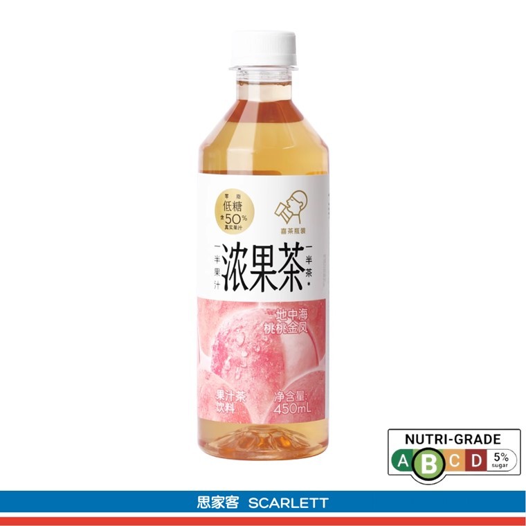 HEYTEA Fruit Tea 喜茶 50% 浓果茶/轻果茶饮料 450ml | Shopee Singapore