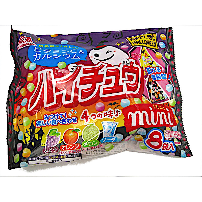 Morinaga Hi-Chew Mini Halloween Special Packaging Direct From Japan ...