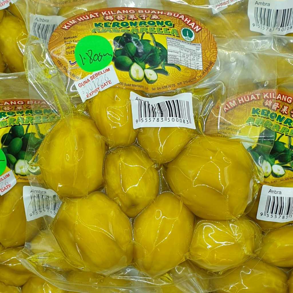 Nutmeg Lumps (Sin Hoe Huat Preserved Sweetened Nutmeg and Products) 豆蔻 ...