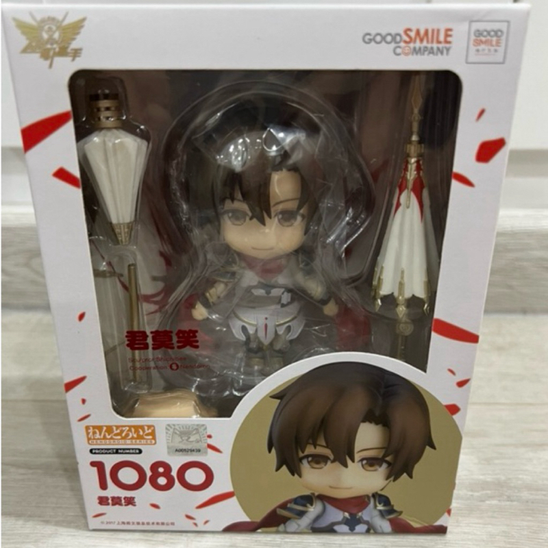 [sold out] Nendoroid 1080 Lord Grim Ye Xiu The King’s Avatar 全职高手君莫笑 ...