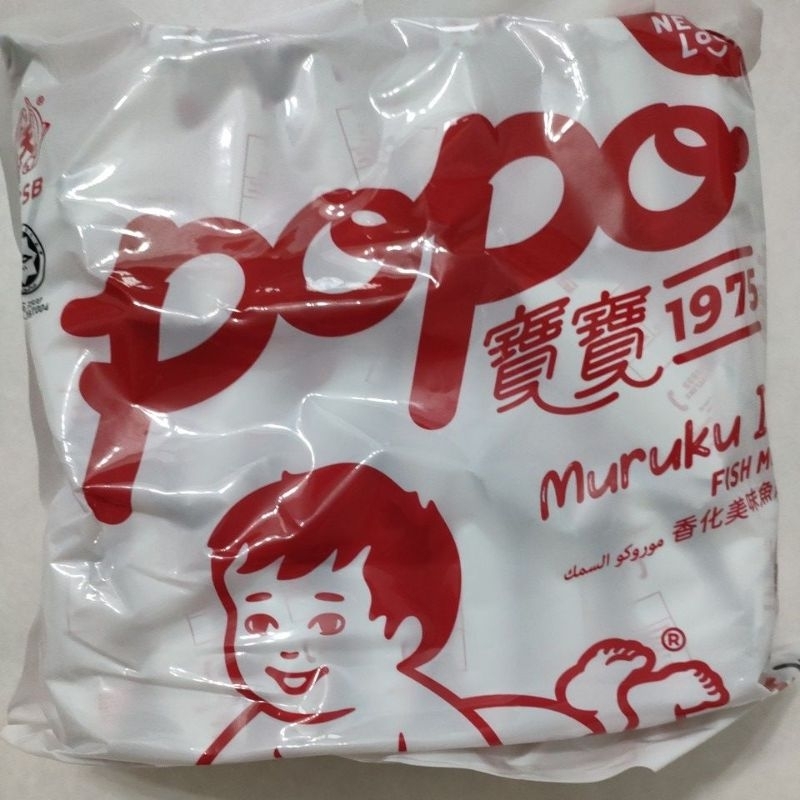 Popo Fish Muruku | Shopee Singapore