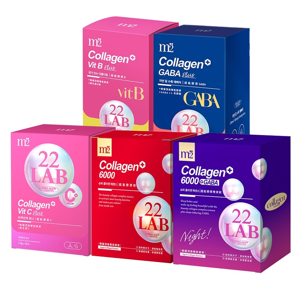 M2 22Lab Super Collagen 6000mg Drink 8s/Vit C Powder 30s/Gaba Plus 60s/Collagen Vit B 60s/Drink ...