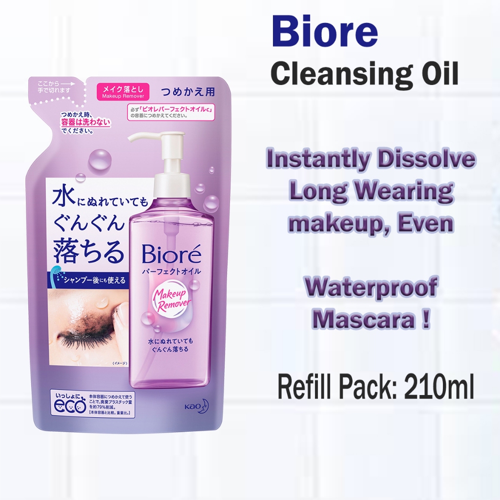 Biore Aqua Jelly Makeup Remover - Bottle 230ml | Shopee Singapore