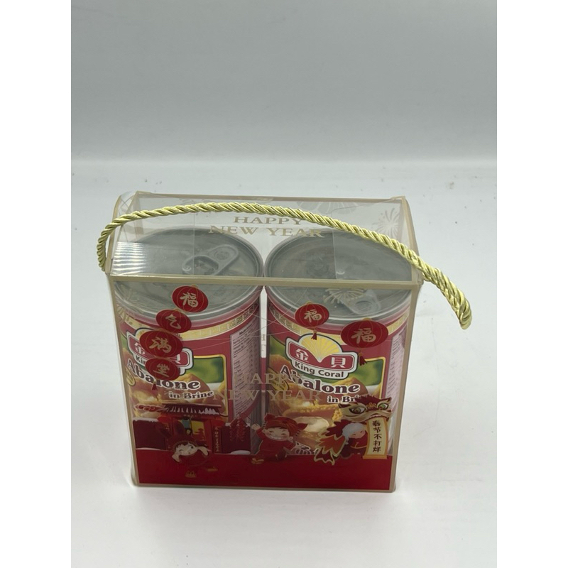 CNY 2024 Abalone King Coral in Brine Bundle Gift Box ( 2Cans) | Shopee ...