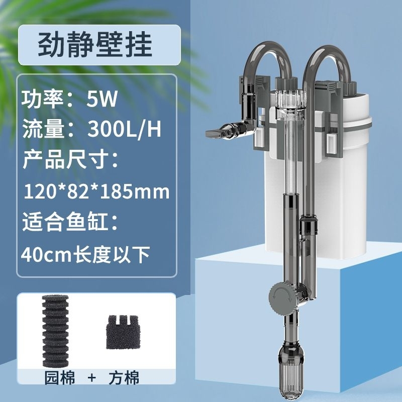 Sunsun Hang On Filter and Canister for 1 to 2ft fish aquarium tank ...