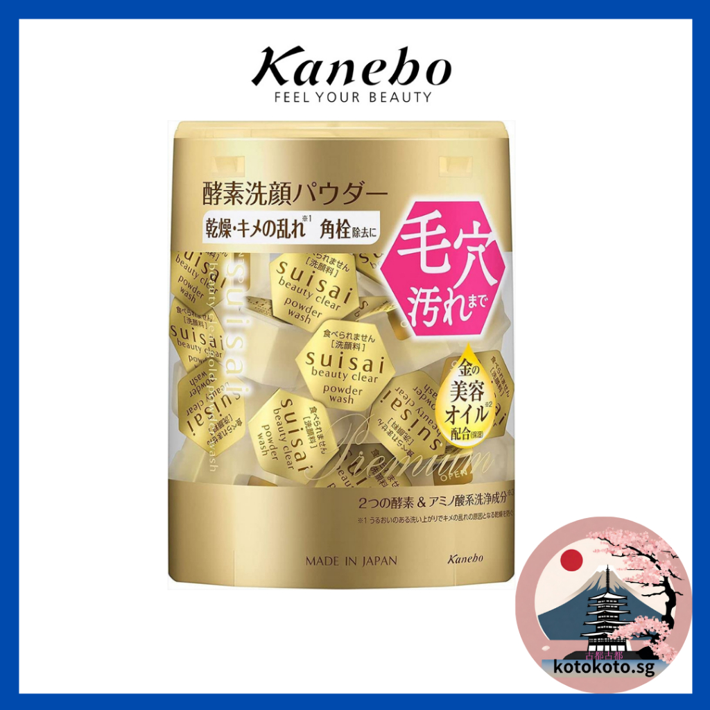 kanebo suisai beauty clear gold powder wash, 32 pieces, smooth, silky ...