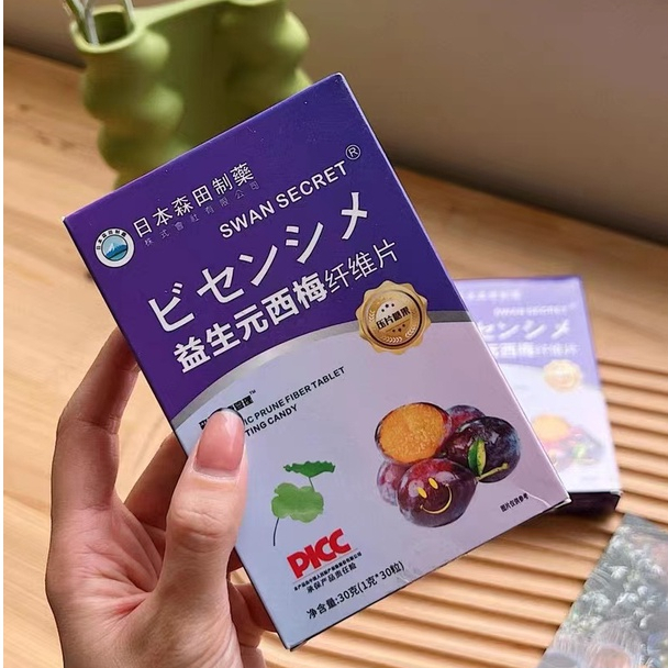 Japan Morita Pharmaceutical Prebiotic Prune Fiber Tablet Dietary Fiber ...