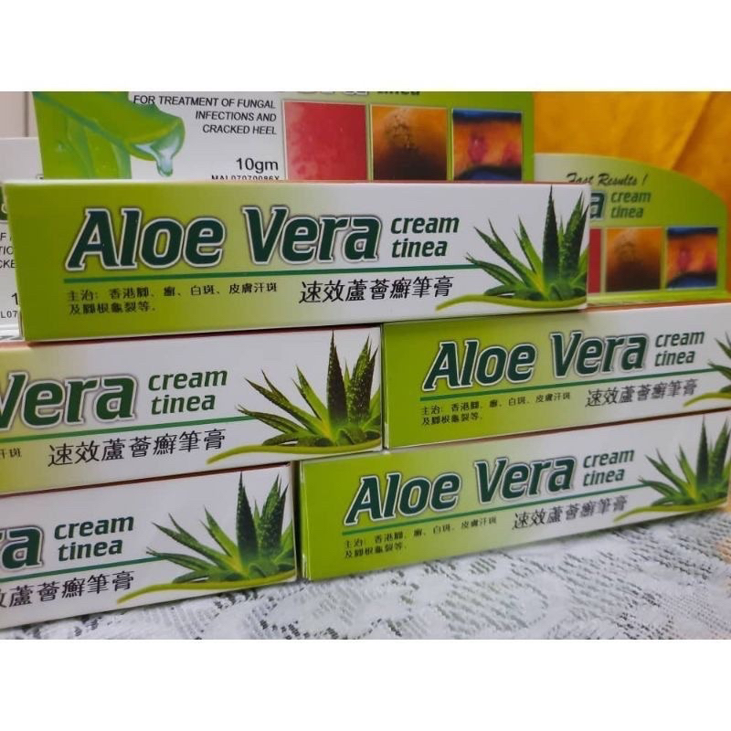 [SG INSTOCKS] *$5.00/tube** BUNDLE OF 5 x Aloe Vera Fungal infection ...