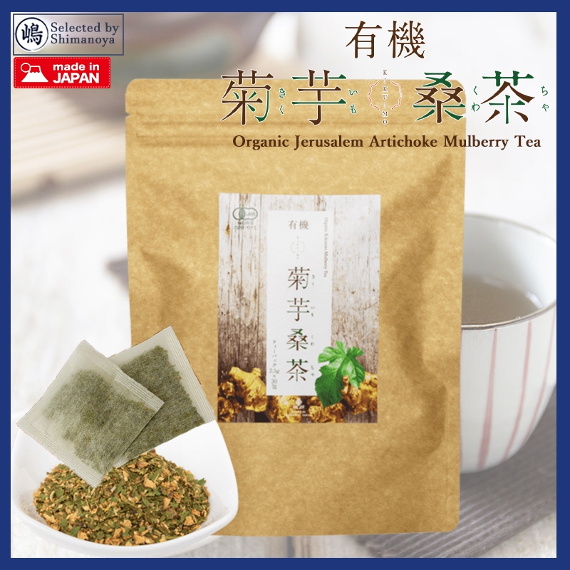Sakurae Organic Mulberry Jerusalem Artichoke Tea 30 tea packs Kikuimo ...