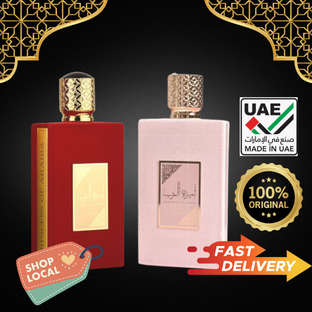 Ameerat Al Arab| Prive Rose Viral Arabic Perfume EDP By Lattafa| 100% ...