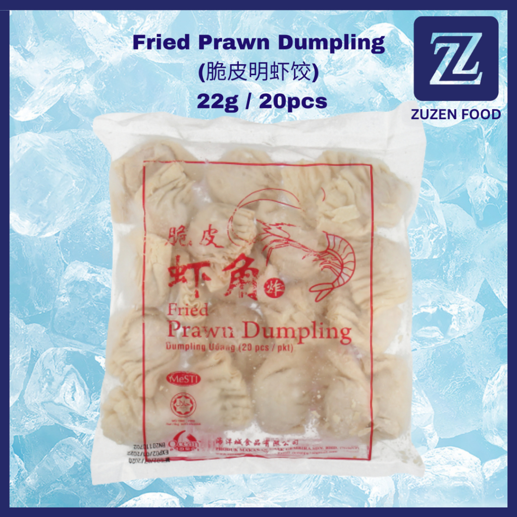 【Zuzen Food】Fried Prawn Dumpling [脆皮明虾饺] | Shopee Singapore