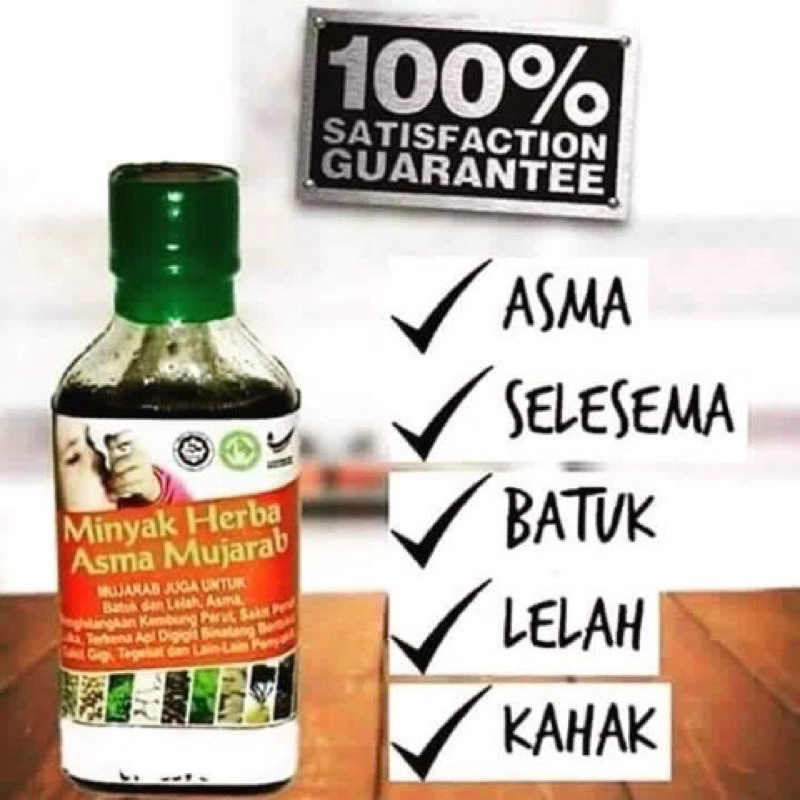 [SG INSTOCKS]🇸🇬Original HQ Direct Minyak Asma Mujarab 🇸🇬 / ASTHMA ...