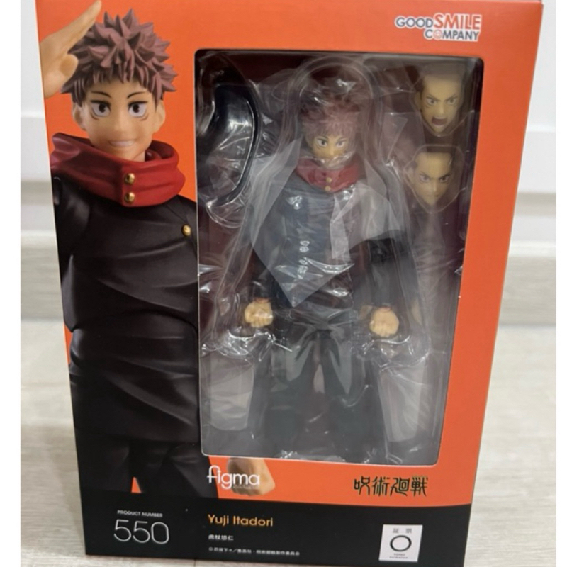 [2 weeks] Bonus Figma 550 Yuji Itadori Sukuna Jujutsu Kaisen JJK ...