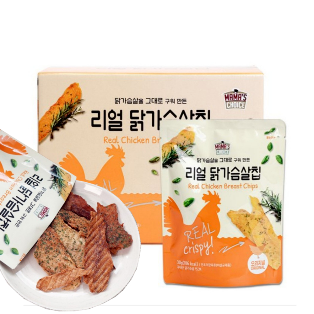 MAMAS Real Chicken Breast Chips Healthy Diet Protein Snacks | Shopee ...