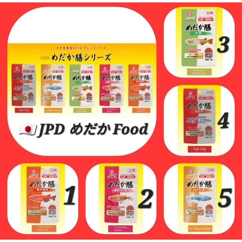JPD Medaka: Specialize food and zeolite for Medaka / Japanese ricefish ...