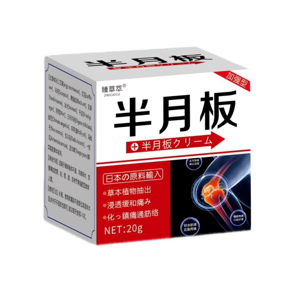 Knee pain cream, special import synovitis effusion knee sprain, severe ...