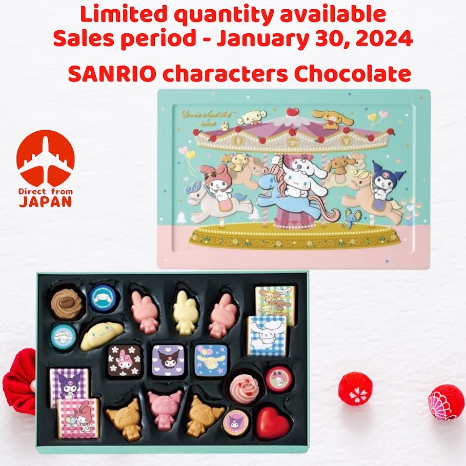 Sanrio Characters Merry-Go-Round Can Chocolate can. A limited-quantity ...