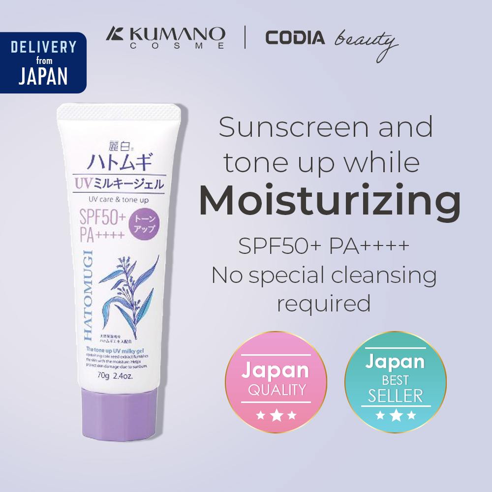 Kumano Yushi Reihaku | Hatomugi Tone Up UV Milky Gel Sunscreen SPF50+ PA++++ Lavender Tube Type ...