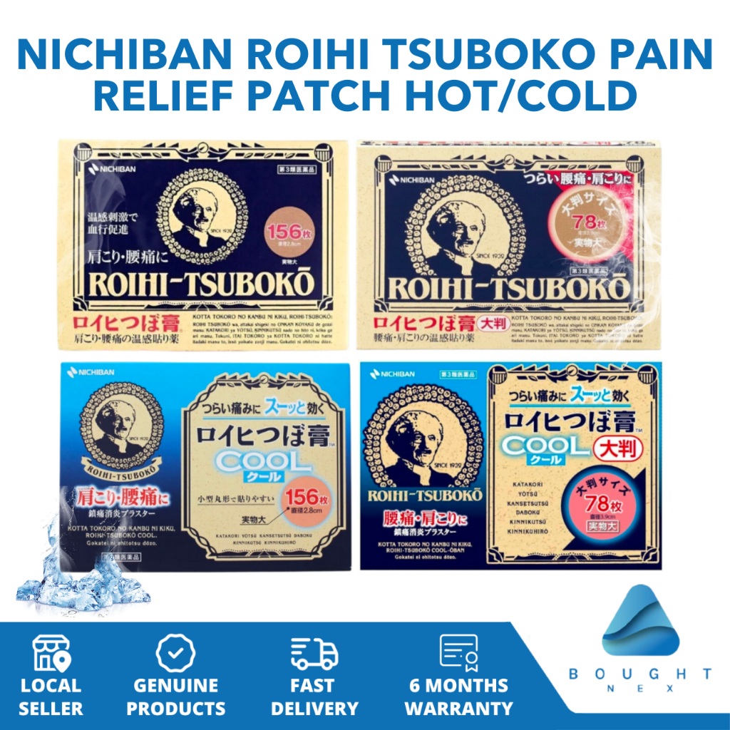 Nichiban Roihi Tsuboko Pain Relief Patch Hot Cool 2.8cm 3.9cm Authentic ...