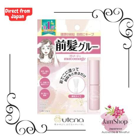 Utena Matomage maegami glue 5ml Forelock glue 【Direct from Japan ...