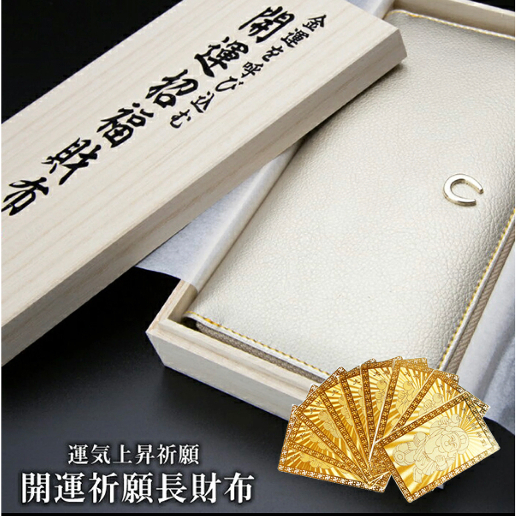 [Year 2025 luck UP /New wallet ] Japanese Good luck wallet Genuine ...