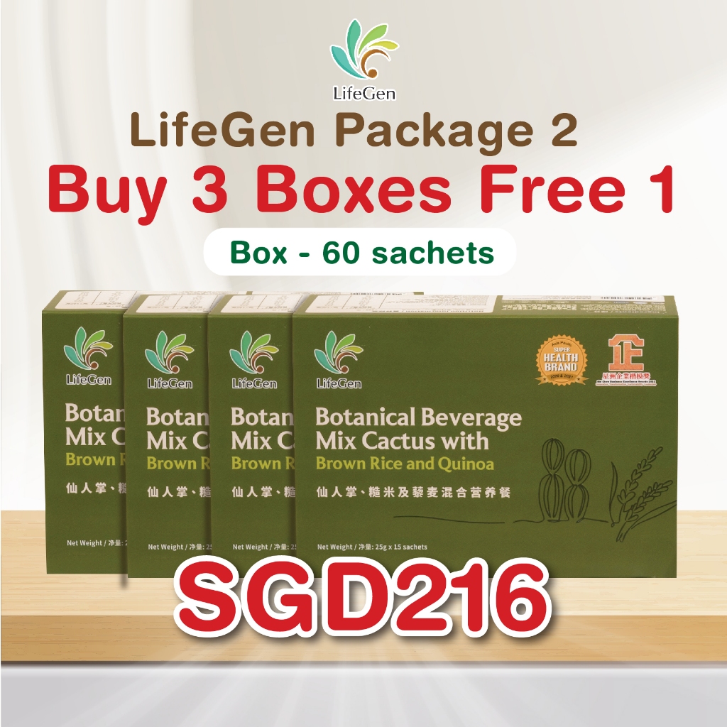 LifeGen Nutritious Drink - 3 Boxes FREE 1 Box (60 SACHETS) | Shopee ...