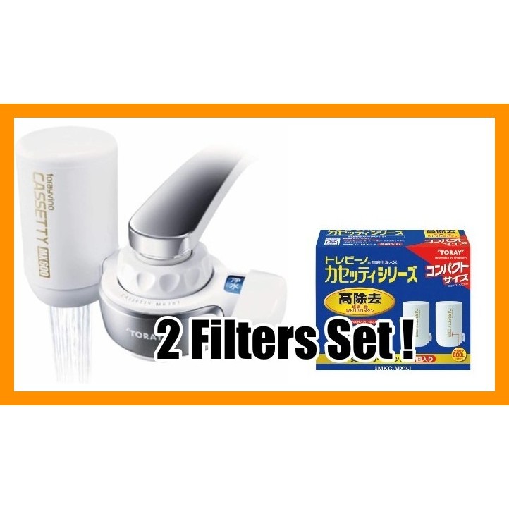 【Water Purifier】TORAY Torayvino Water Purification MK307MX with 2 ...