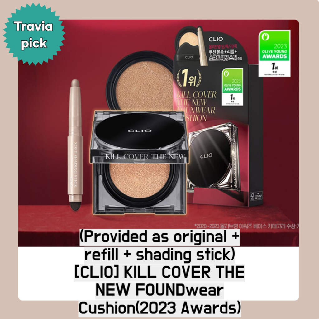 [CLIO] (Provided as original + refill + shading stick)KILL COVER THE ...