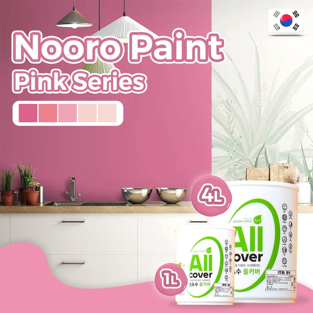 Lovehouse Noroo Paint All Cover Bucket Korea Interior Pink Series ...