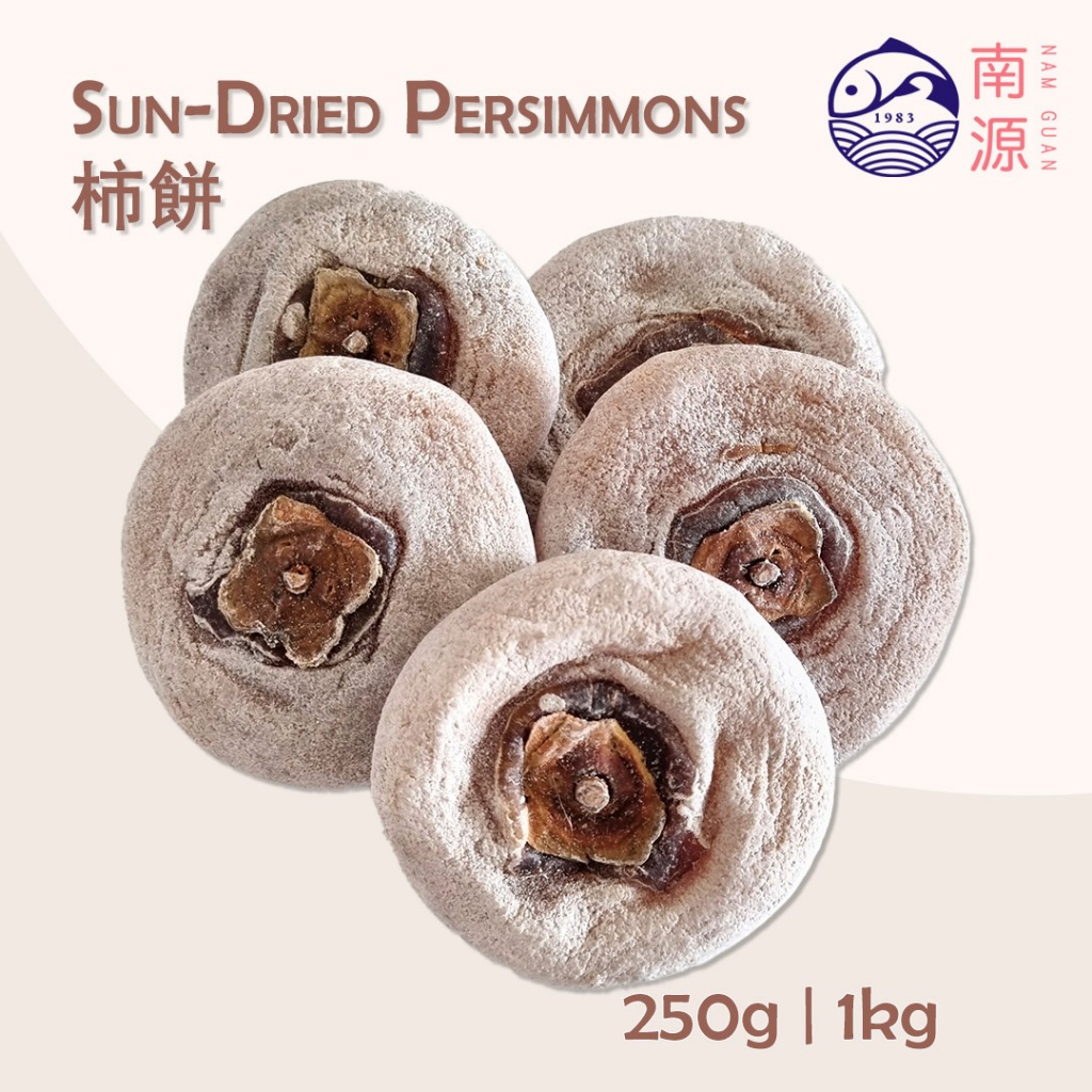 [N.G] Sun-dried Persimmons Natural Sweet & Chewy 250g |1kg | Shopee ...