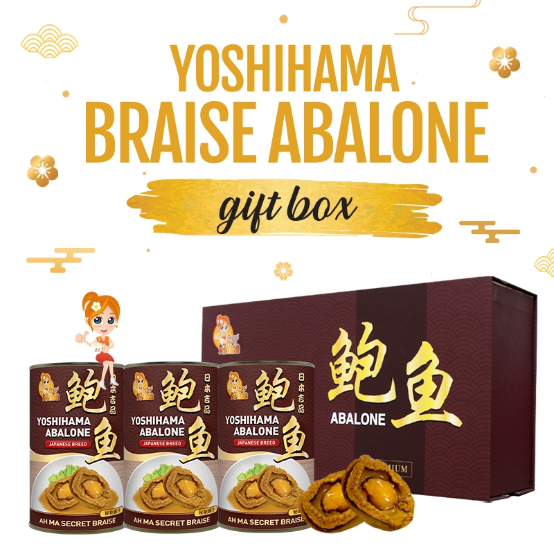 [CNY Premium Gift Box] Yoshihama Abalone Ah Ma Secret Braise Hard Case ...