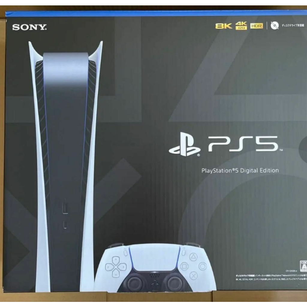 Sony PlayStation 5 PS5 Digital Edition Console Japan Edition AC100V New ...