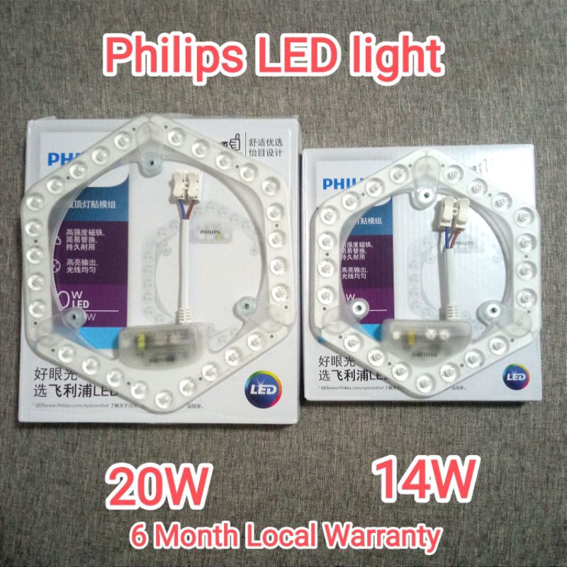 Philips LED light (Daylight White) | Shopee Singapore