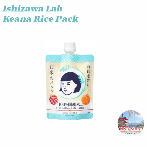 Ishizawa Lab Keana Rice Pack 170g【Direct from Japan】 | Shopee Singapore