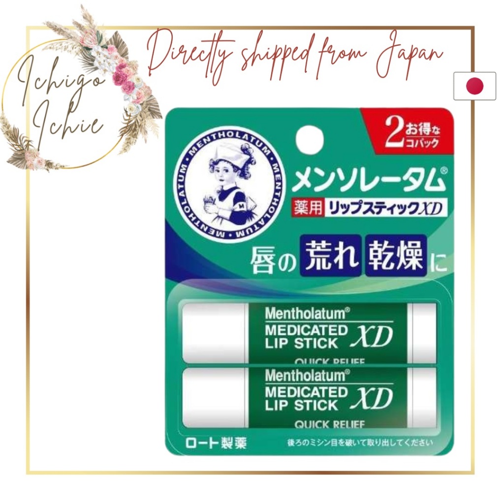 【Direct From Japan】Mentholatum Medicated Lip balm 2 bottles Lip Stick ...