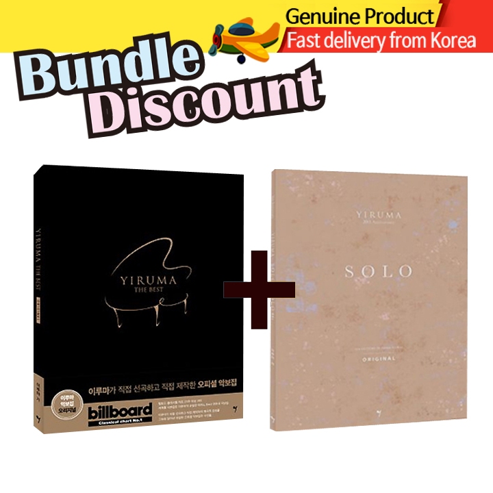 Yiruma Best(Original) + Yiruma Solo(Original) Piano Sheet Music, Korean ...