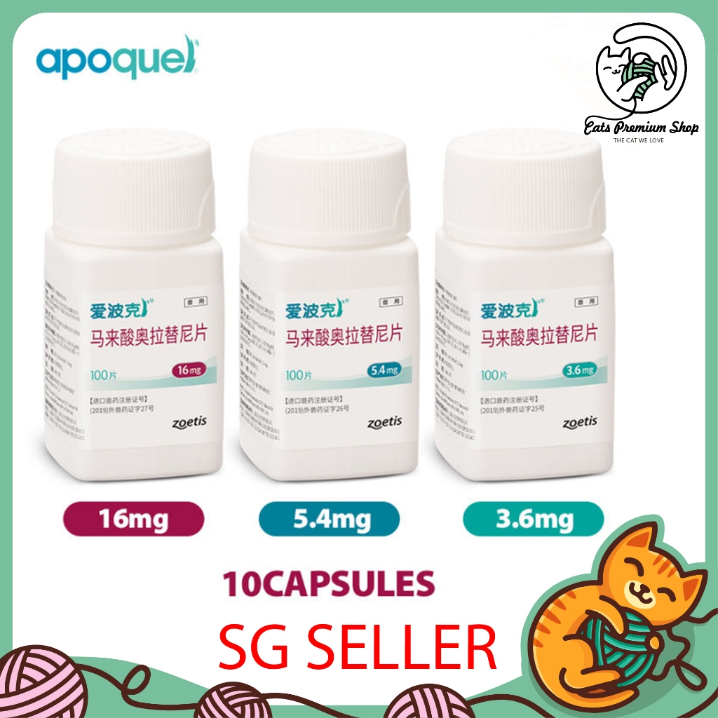 SG 10pcs Apoquel Tablet for Dogs 3.6mg 5.4mg 16mg | Shopee Singapore