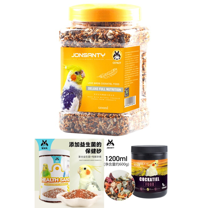 Pet bird food parrot food .sunflower bird food .parrot food. | Shopee ...