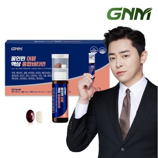 GNM Immun Multivitamin & Mineral - Immune Support Supplement with ...