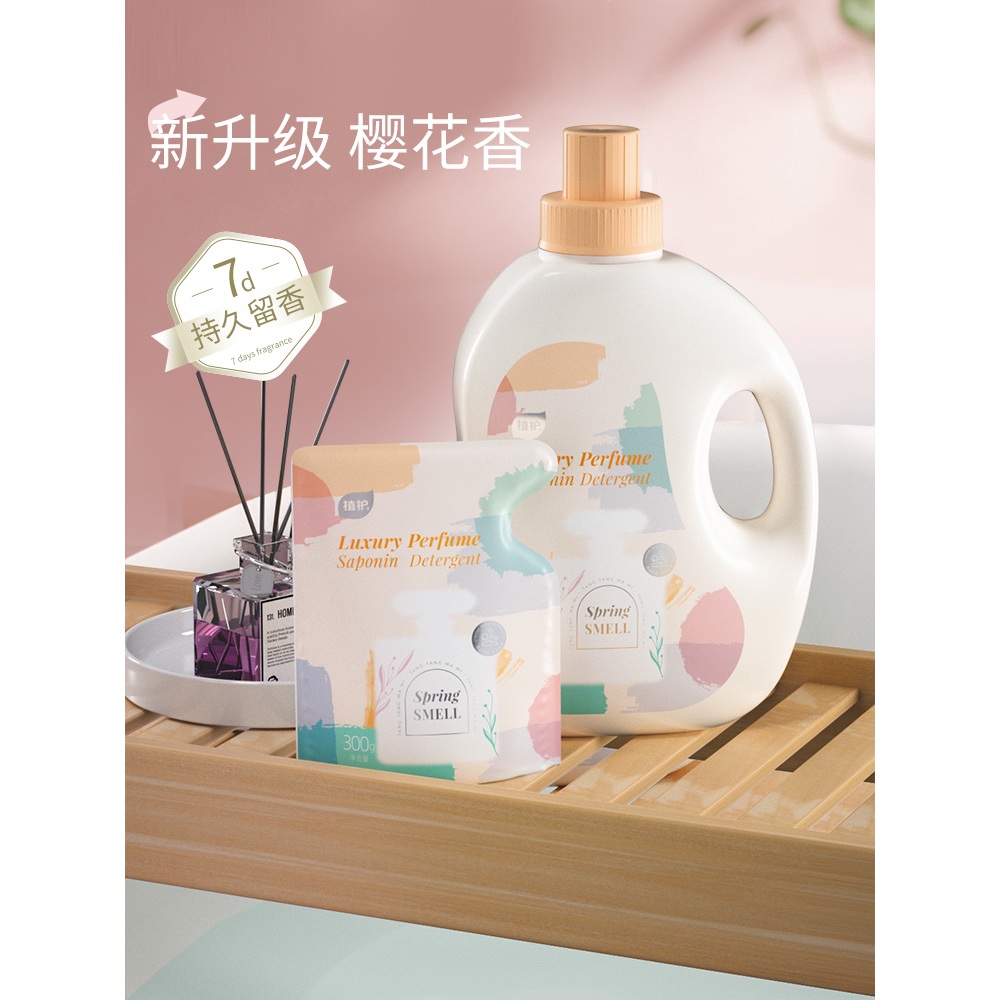 Botare detergent with microcapsule fragrance retention technology ...