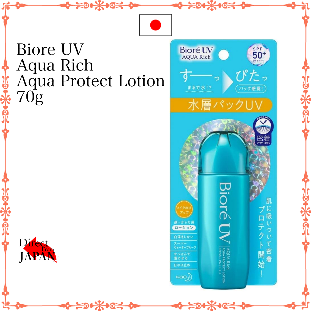 Sun Screen Biore UV Aqua Rich Aqua Protect Lotion 70g | Shopee Singapore