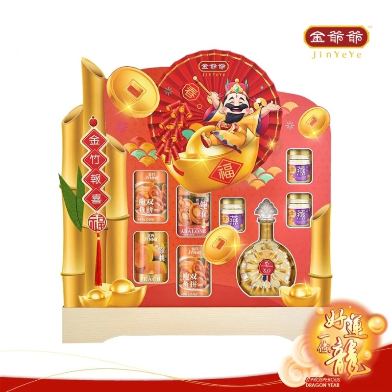 2024 G05 JinYeYe CNY Hamper Joyful Year 金竹报喜 | Shopee Singapore