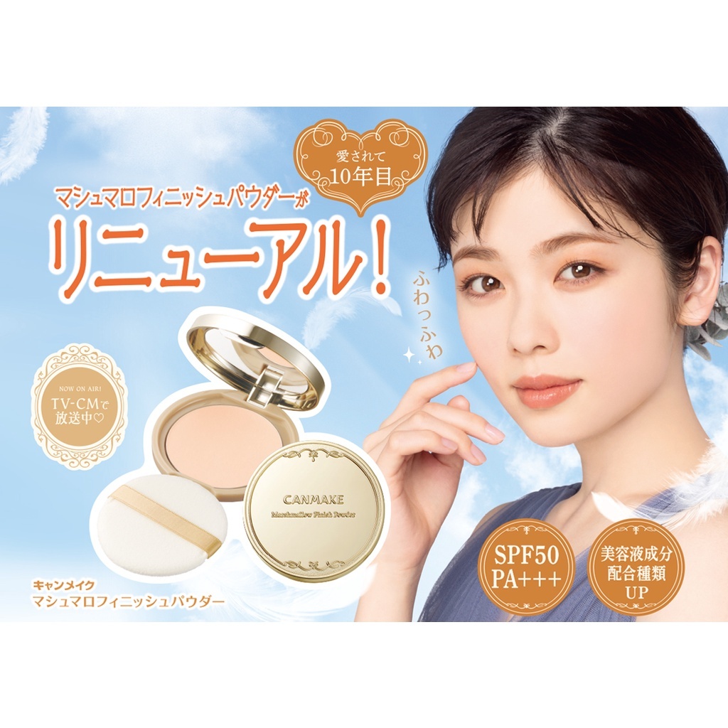 Canmake Tokyo from Japan Original Base makeup Marshmallow finish powder ...
