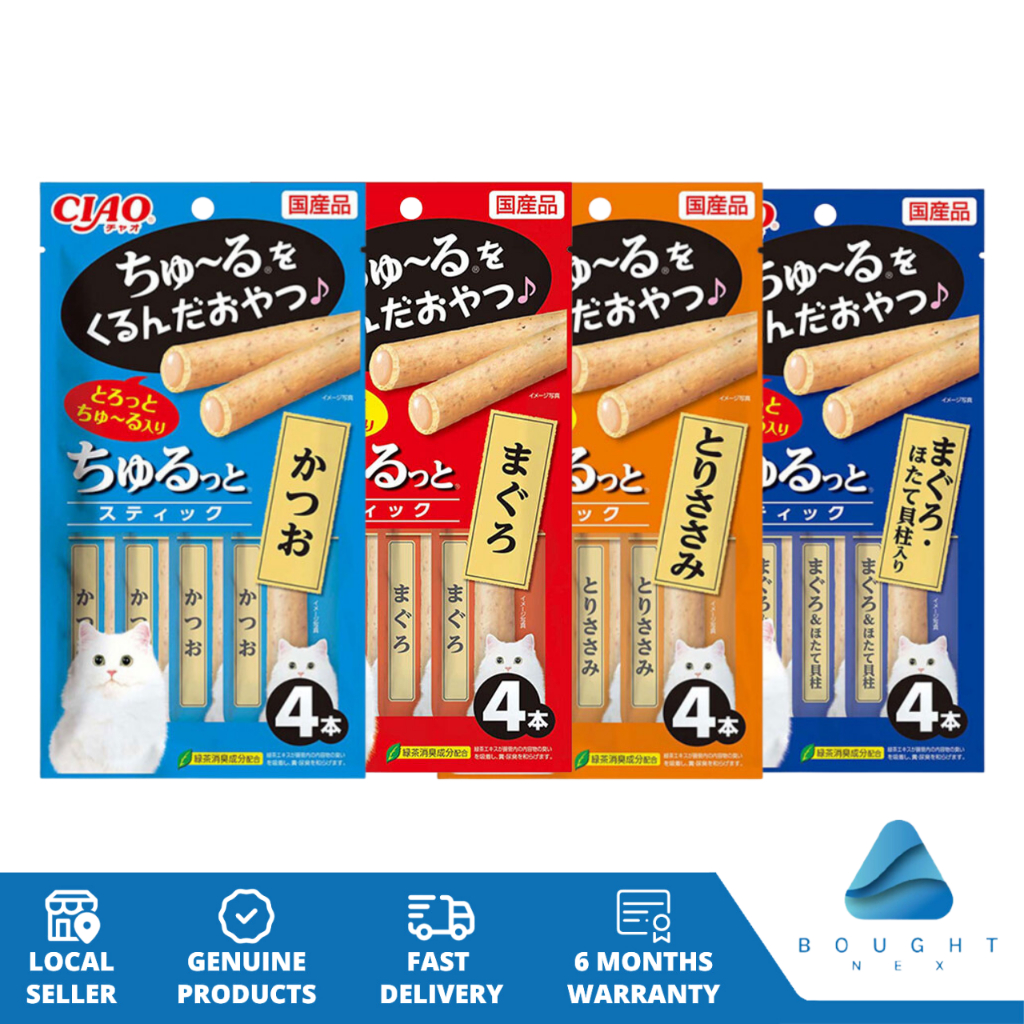 Ciao Churutto Liquid Stick Cat Treats 7g x 4pcs - High Quality Flavors ...