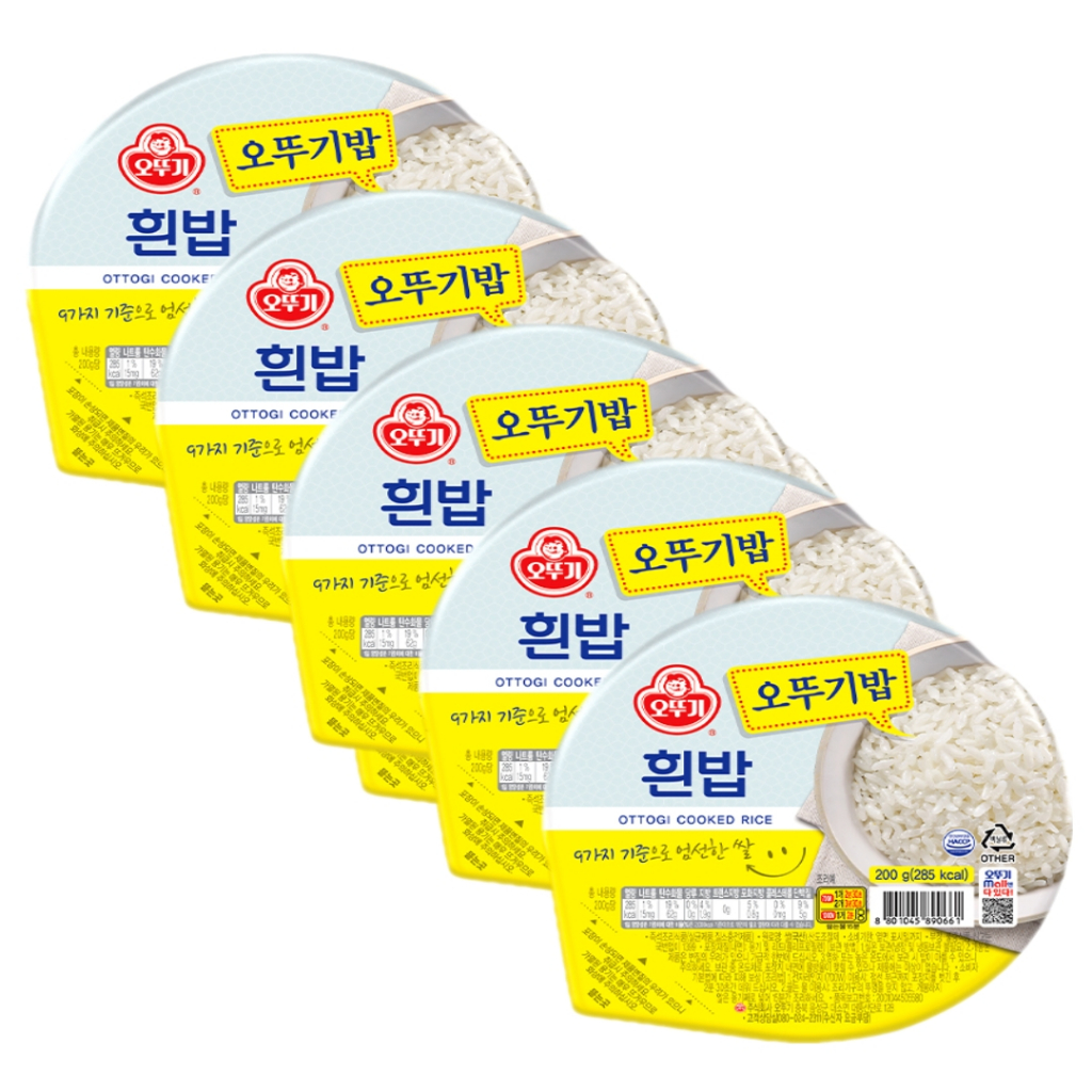 [Bundle of 5] Ottogi Cooked White Rice 210g*5ea Korean Food Sarangmart ...