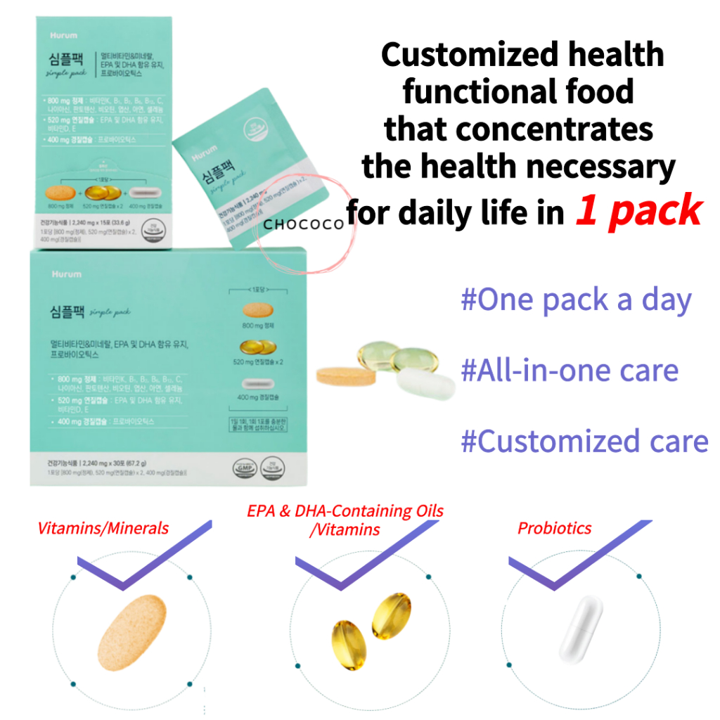 [KOREA] 🇰🇷 HURUM_official ⭐Simple Pack 30packs Multi Vitamin & Mineral ...