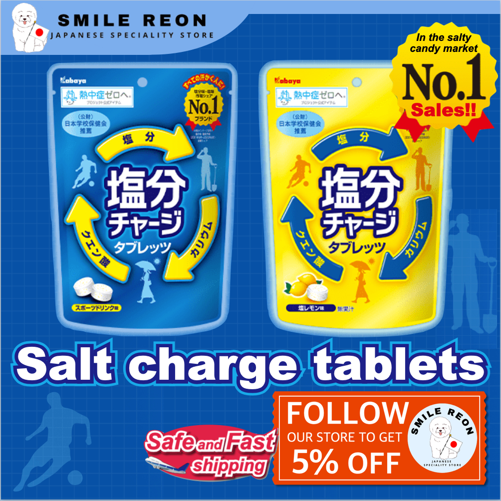 【Direct from Japan】Kabaya Foods Salt Charge Tablets 81g /Salt Charge Candy / heatstroke ...