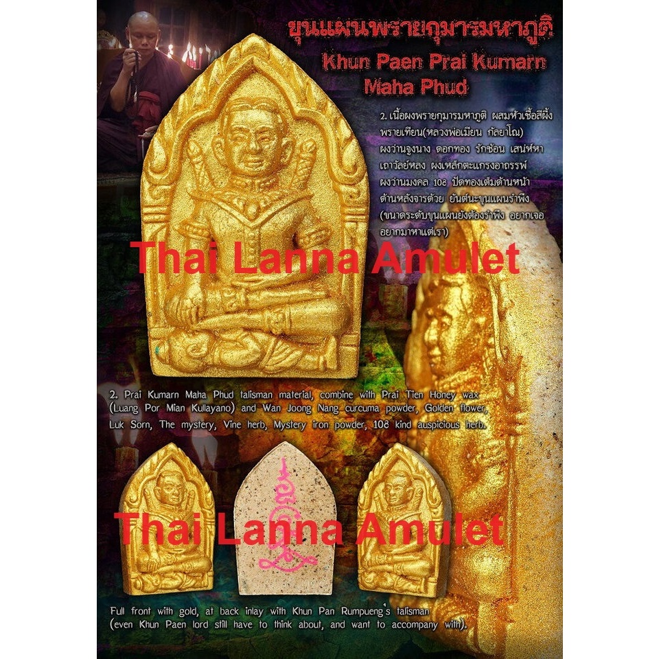 SG Thai Amulet 泰国佛牌Khun Paen Prai Kuman Maha Phud by LP Kittichai ...