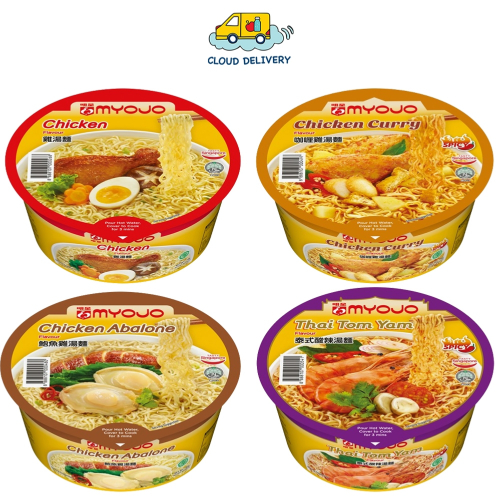 Myojo Instant Noodle Bowl (HALAL) | Shopee Singapore