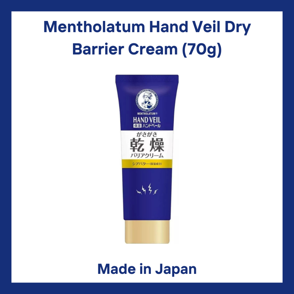[Made in JAPAN] Mentholatum Handveil Dry Barrier Cream (70g) | Shopee ...